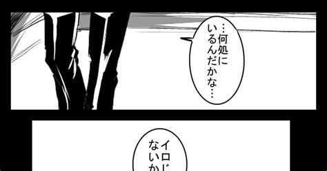 絵師軍人化】 【絵師軍人化】うまくいかない男【交流】 白市のマンガ 漫画 【絵師軍人化】交流 【絵師軍人化】聖夜祭 Pixiv