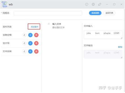 从Zotero中复制带MD链接的批注到Obsidian 知乎