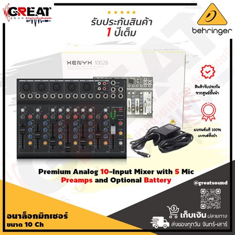 Behringer Xenyx 1003b มิกเซอร์อนาล็อก 10 ชาแนล Mixer With 5 Mic Preamps