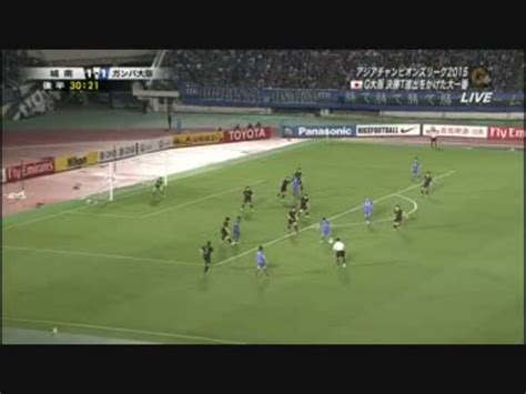 【伝説の大逆転突破】 チャンピオンズリーグ ガンバ大阪 × 城南 ニコニコ動画