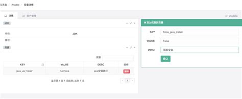 Jumpserver Ansible Jumpserver Ansible