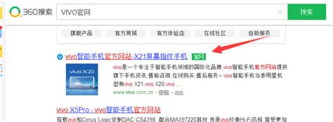 Vivo手机密码锁忘记怎么办请输入vivo账户密码360新知