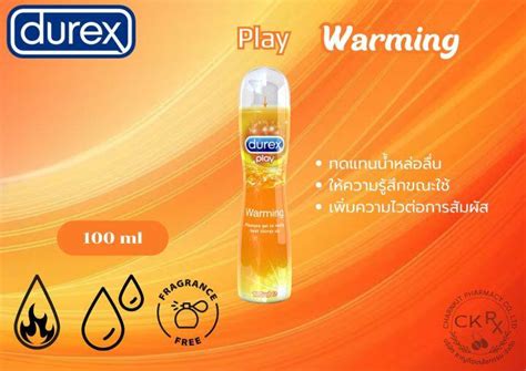 Durex Play Warming ขนาด 100 Ml เจลหล่อลื่นเพลย์วอร์ม Th