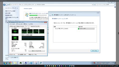 Windows7にChromeリモートデスクトップのホストをインストールしようとしたらChrome Remote Desktop Host