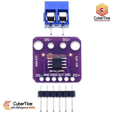 Gy 471 3a Current Sensor Module Max471 เซ็นเซอร์วัดกระแสไฟฟ้าสูงสุด 3a
