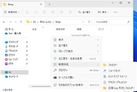 Windows Zip Tech Tips L Wi Win Zip Png It