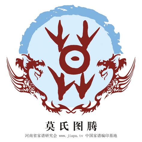 莫氏图腾 莫氏高清图腾下载