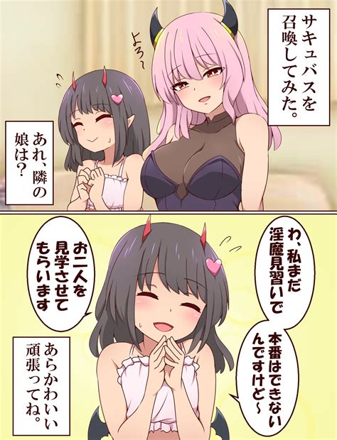 Original Drawn By Suwaneko Danbooru