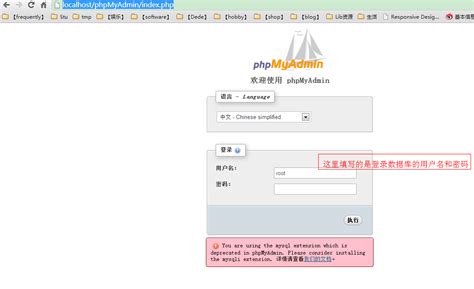 [转载]搭建php开发环境 apache mysql php 安装phpmyadmin模块 风沙渡 博客园 mikel