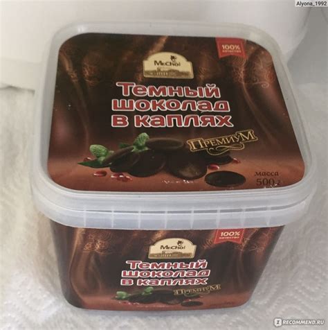 Шоколад Mr.Cho Темный в каплях 500г - «Темный шоколад Мистер Чо с ...