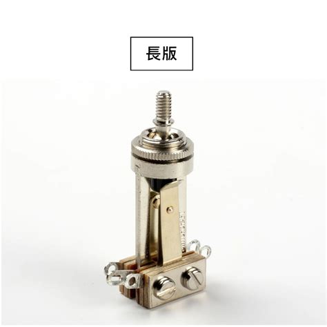 Switchcraft 3 Way Toggle Switch 三段 搖頭 開關 拾音器 切換 Gibson Prs 蝦皮購物