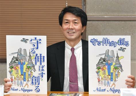 大塚耕平氏、名古屋市長選へ「十分に準備」 自民関係者「先手打たれた」：中日新聞web
