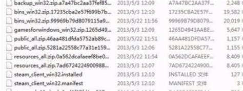 Steam错误代码7 解决方案360新知