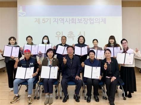 수원시 팔달구 고등동 지역사회보장협의체 새출발 위한 임원진 선출