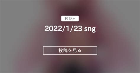 2022 1 23 sng ゆかみかゆのFantia ゆかみかゆ の投稿ファンティア Fantia