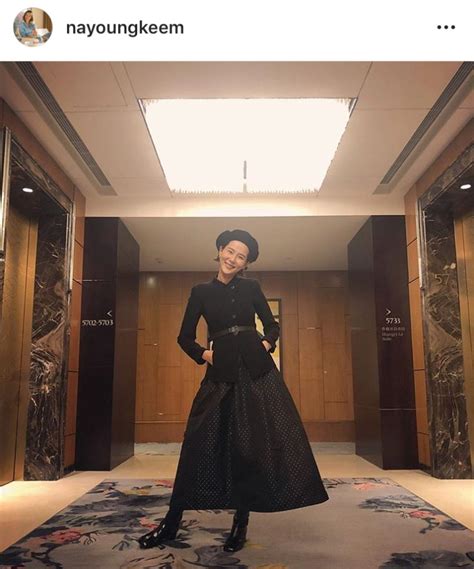 연예인옷정보 01 김나영 패션 코디 스타일링 취향저격 네이버 블로그
