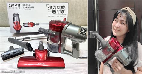 2023高cp值有線手持吸塵器【chimei奇美vc Hb1ph0】手持多功能強力氣旋吸塵器。水洗式集塵盒，免耗材省錢又環保