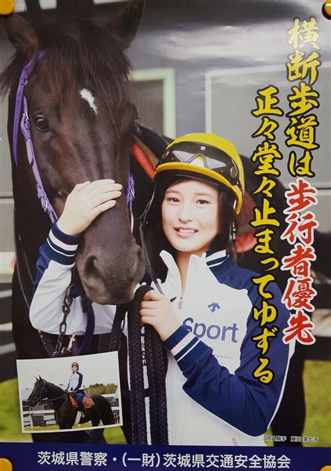 サラブレッドクラブライオン