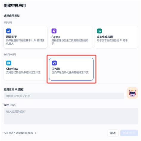 人工智能 必看！手把手教你玩转dify的3大核心工具！ Java中文社群 Segmentfault 思否