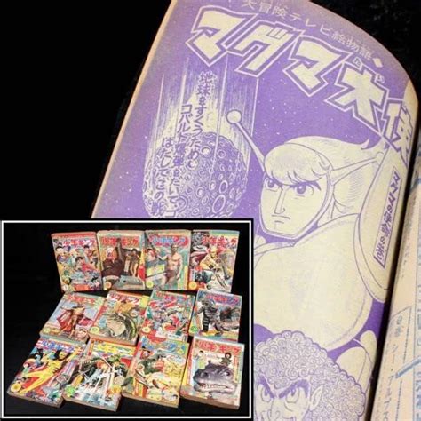 Jp 。楾 昭和レトロ 1967年 漫画 少年キング 12巻纏めて 赤塚不二夫 手塚治虫 黄金バット マグマ大使 Pp