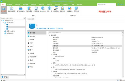 想要实现电脑远程桌面监控？这5个方法快快学起来了，简单实用