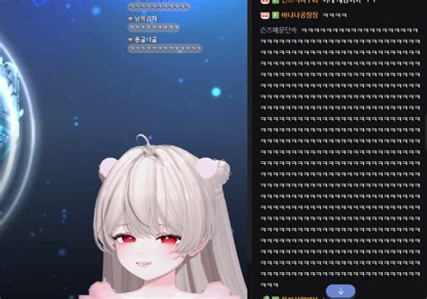 베리방 채팅 뭐냐 ㅋㅋㅋㅋㅋㅋㅋ 숲 Soop 에펨코리아