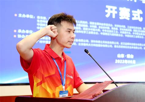 2022年全国职业院校技能大赛高职组模具数字化设计与制造工艺赛项开赛式在烟台职业学院举行 烟台职业学院