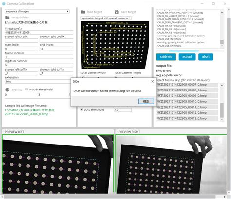marker location failed · issue 230 · dicengine dice · github