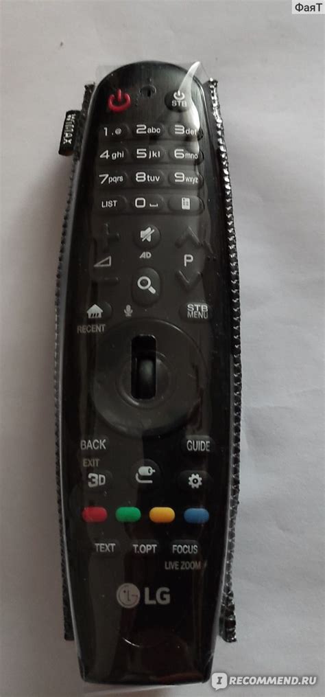 Чехол защитный для пульта ДУ LG MAGIC - «Чехол для пульта ДУ LG MAGIC ...
