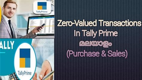 Zero Valued Transactions In Tally Prime Malayalam Youtube