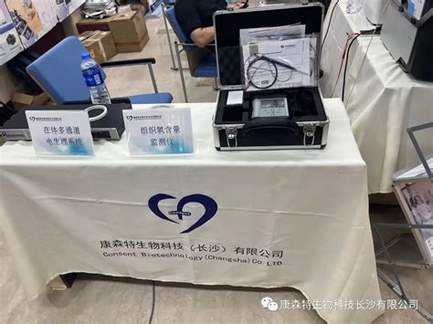 2023年神经环路示踪技术专题研讨会圆满结束 培训班正式开启