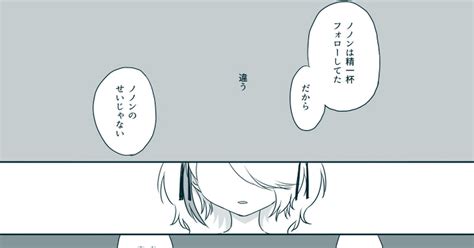 Tosp2】 【tosp2】思わずこぼれた【闘技大会：アフター】 朝夜のマンガ 【tosp2】交流 【tosp2】闘技大会