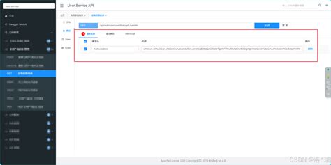 spring cloud jwt实现双token刷新 securedigestalgorithm csdn博客