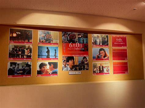 映画『6月0日 アイヒマンが処刑された日』 Sueno
