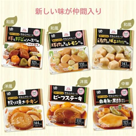 介護食 区分3 セット 舌でつぶせる エバースマイル ムース食 主菜・副菜全28種×各1個 大和製罐 介護用品 457837 2介護用品店
