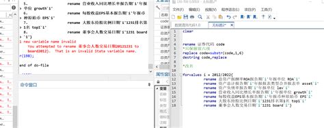 Forvalues Stata