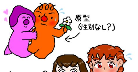 こんなこいるかな 擬人化前後のがんがん×はっぴの差分 アタバミルクほぼロム専のイラスト Pixiv