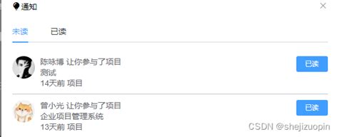 基于spring Boot框架的企业项目管理系统设计与实现基于spring Boot框架的企业数据管理系统设计与实现 Csdn博客