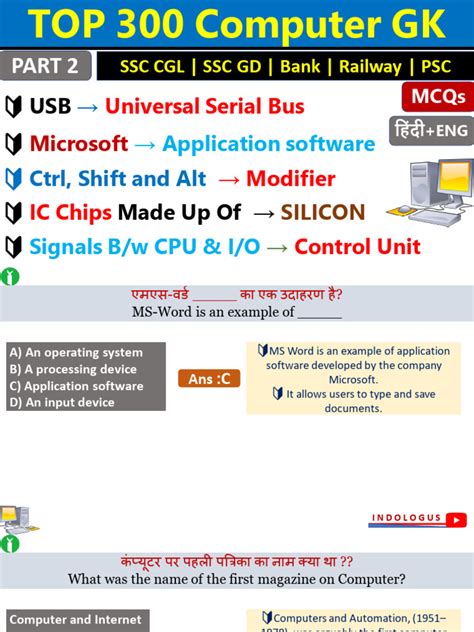 300 Computer Gk Mcqs Part 2 Pdf Computer Data Storage Inputoutput
