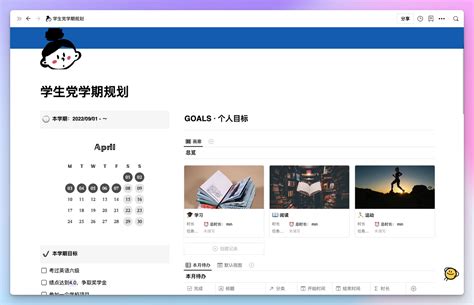 Flowus 使用教程：flowus 模版汇总合辑 知乎