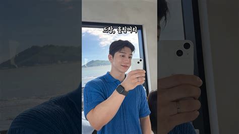 미용실 가서 실패없는 머리 말하는 법ㅋ 진짜쉬움 Youtube