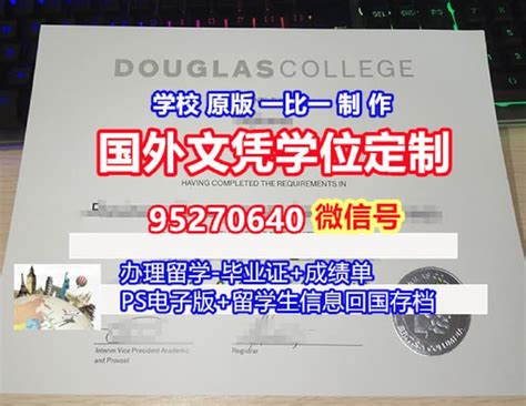 Uiuc Cert Degree Offer Diploma Ppt