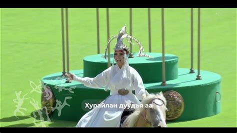 Мөнх тэнгэрийн хурай Эрдэнэчимэг Бат цэцэглэн Алтанжаргал 2024 наадмын нээлт Munkhtengeriin