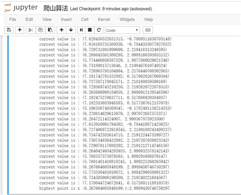 Python实现爬山算法的思路详解 开发技术 亿速云