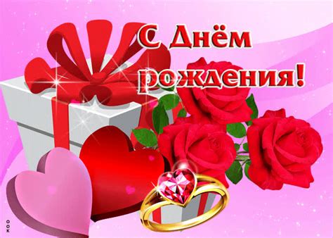 Весело сказочная открытка С Днем Рождения Скачать бесплатно на