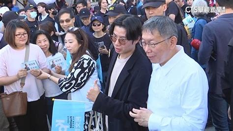 選戰倒數拚陸戰！ 柯文哲淡水老街衝人氣 華視新聞 Line Today