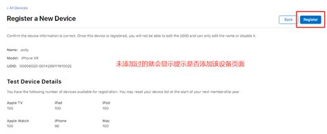 flutter 连接ios真机调试 flutter开发手册