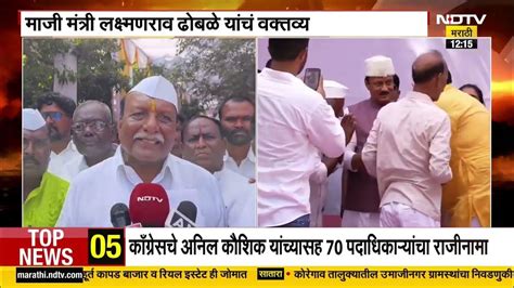 Laxman Dhobale अजित पवारांना शरद पवारांनी कधीही विरोध केला नाही