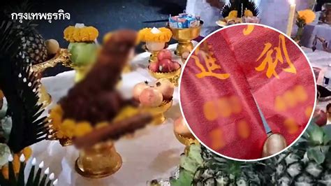 เลขเด็ด 16 11 65 พิธีบวงสรวง ศิวลึงค์ โบราณอายุกว่า 1 300 ปี คอหวยรีบดูเลย