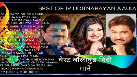 Best Of 19 Romantic Udit Narayan And Alka Songs Youtube